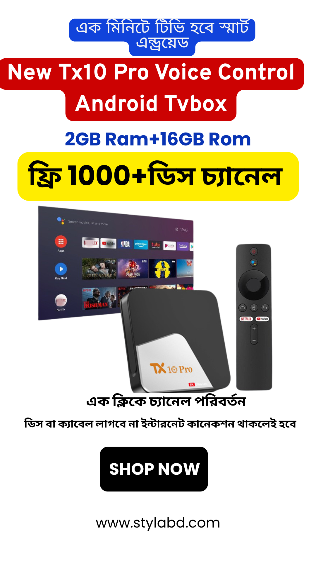 TX10 Pro voice control Android TV Box - Toptechbd